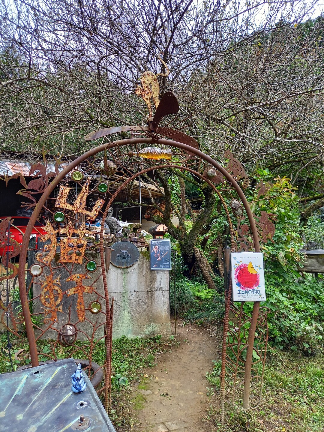 注文の多い料理店～山猫軒～🐱大高取山-2021-09-26 / 青羅さんの大高取山の活動データ | YAMAP / ヤマップ