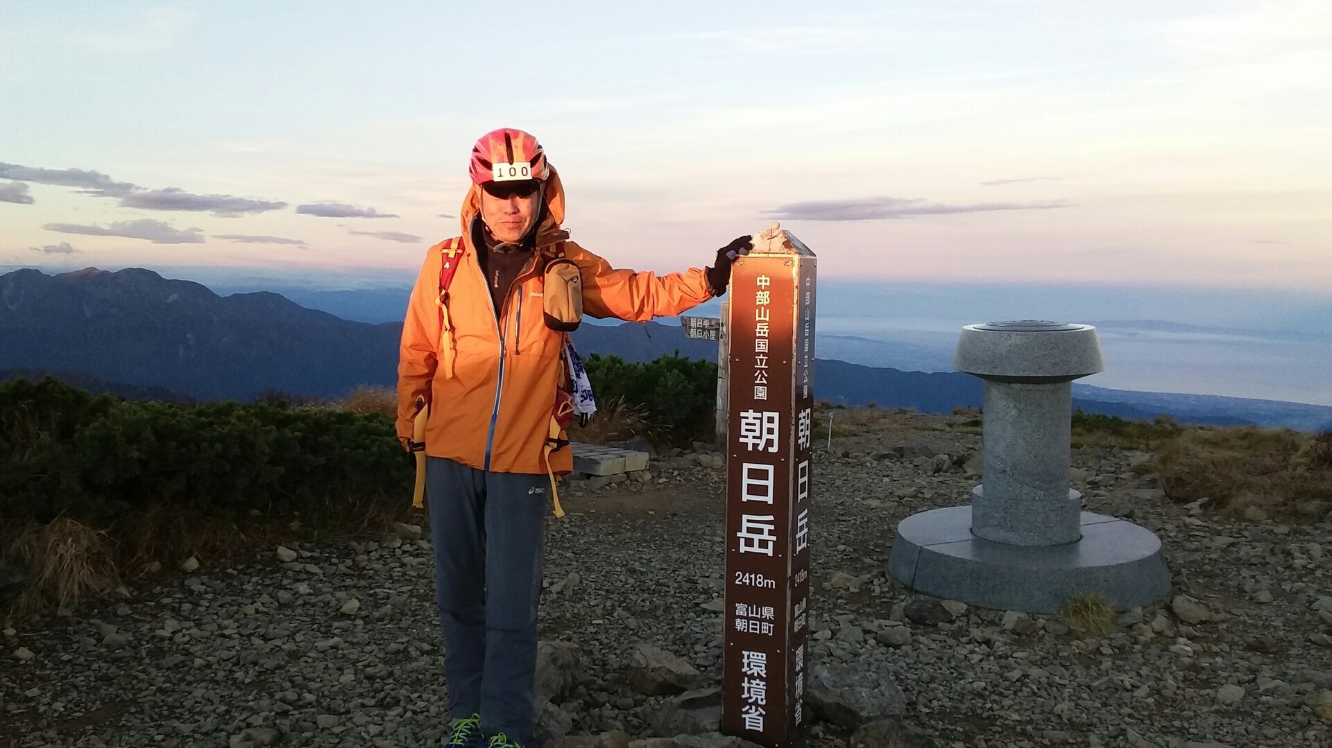 栂海新道 紅葉トレラン2日目 100さんの雪倉岳・朝日岳・風吹岳の活動データ Yamap ヤマップ