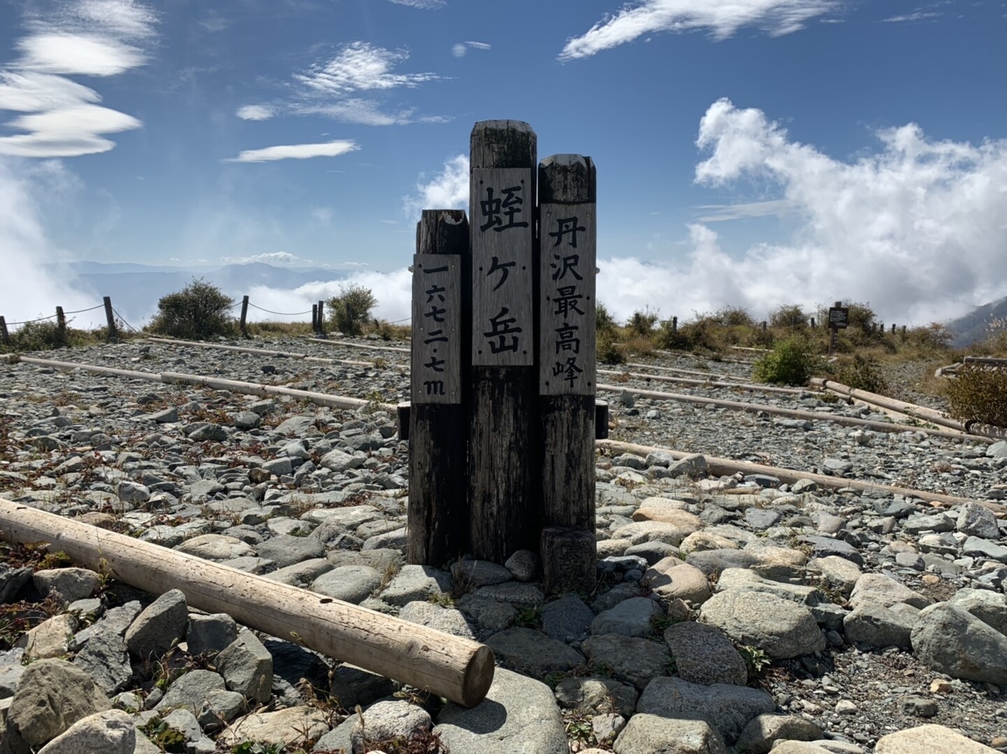 keijuのページ | YAMAP / ヤマップ