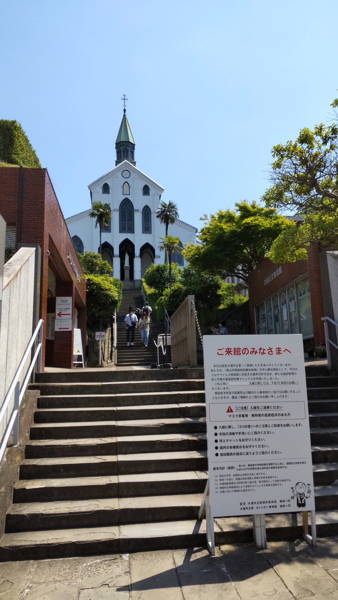 グラバー園巡り-2022-05-18 / issaさんの八郎岳・松尾岳・熊ヶ峰の活動データ | YAMAP / ヤマップ