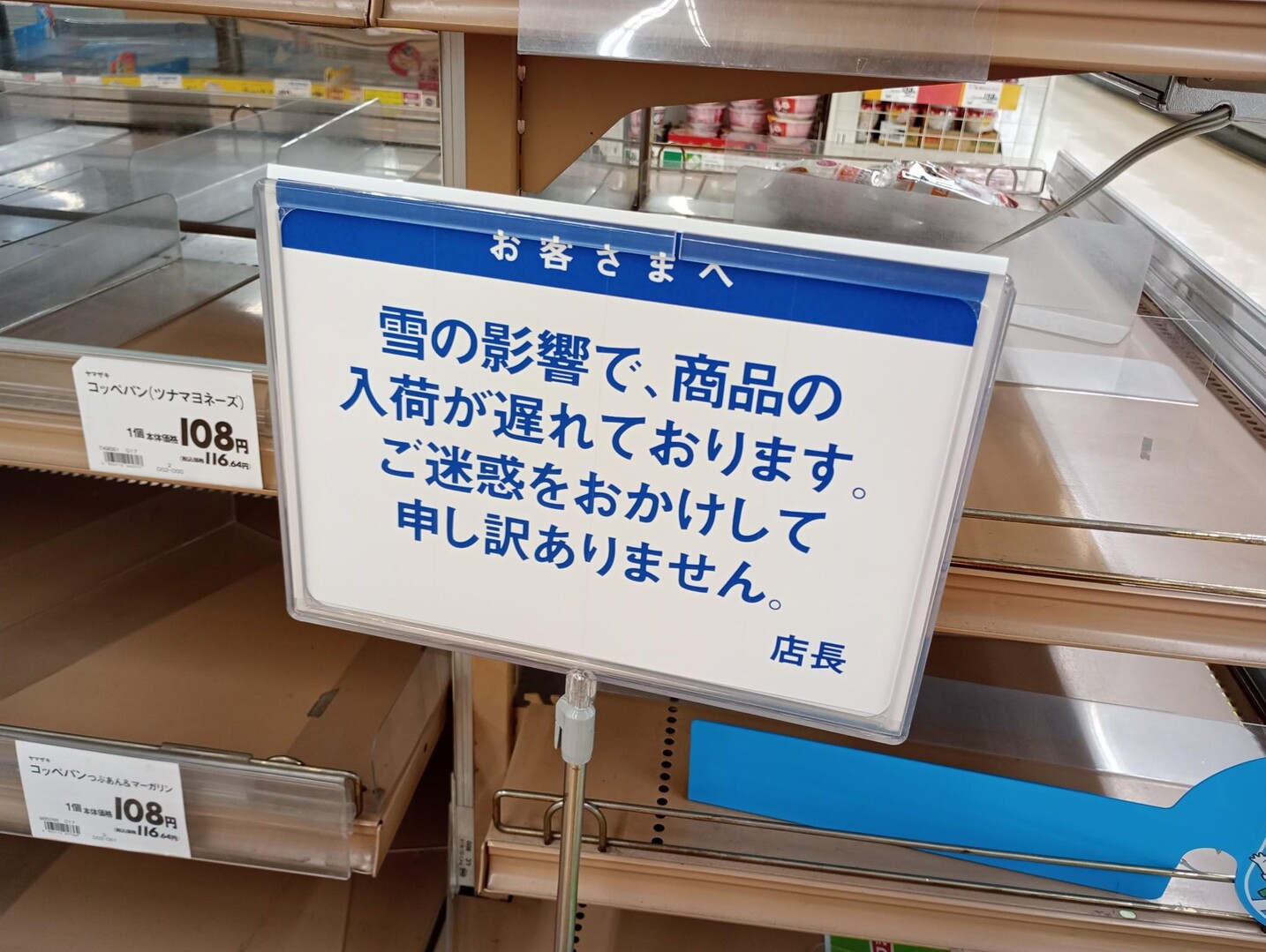 【ソロスキーCAMP】1,2日目：糸魚川シーサイドバレースキー場 / ちょびちょびさんの雨飾山・大渚山・天狗原山・戸倉山の活動データ | YAMAP / ヤマップ