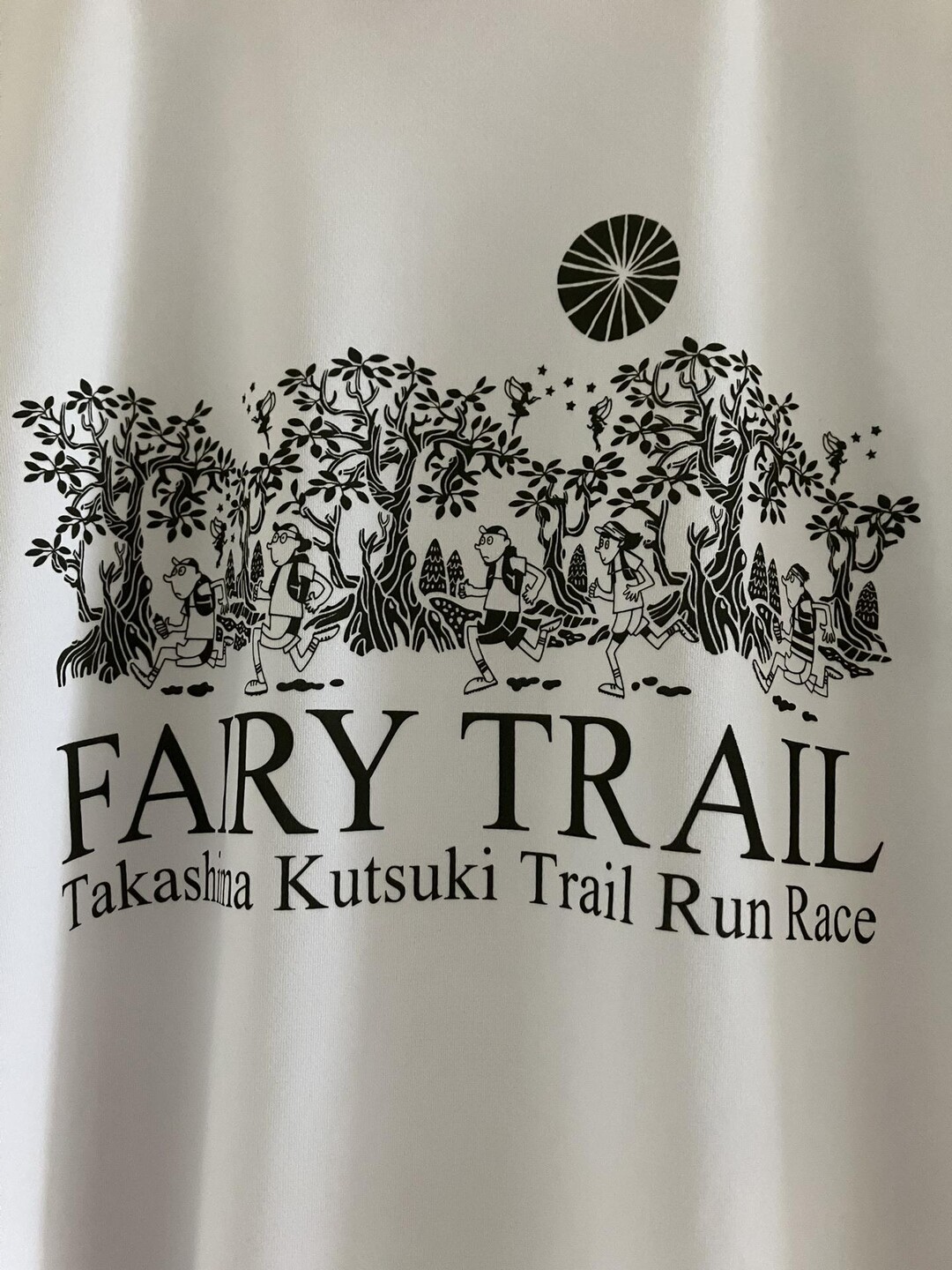 Fairy Trail 40km / MUさんの雲洞谷山・白倉岳・鷹ヶ峰の活動データ | YAMAP / ヤマップ