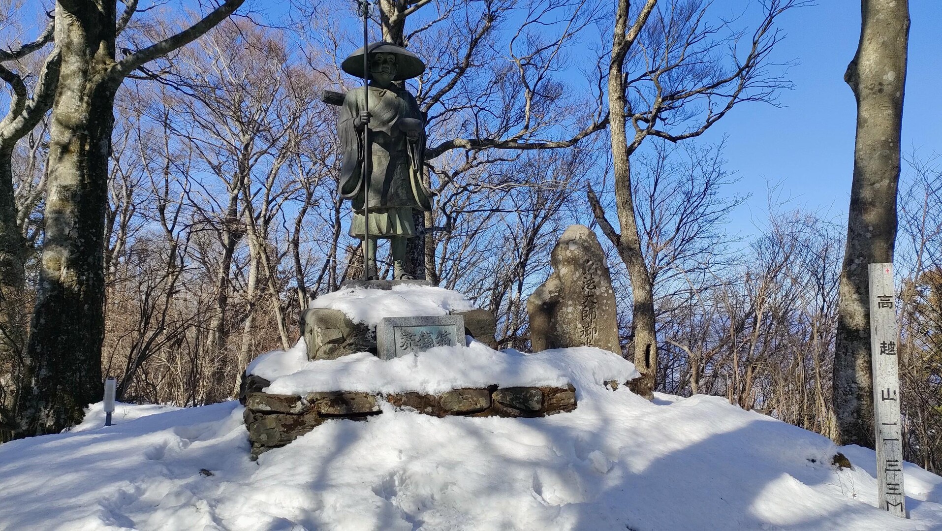 雪の高越山、西の仕出原ルート / YK1989さんの高越山・奥野々山の活動データ | YAMAP / ヤマップ