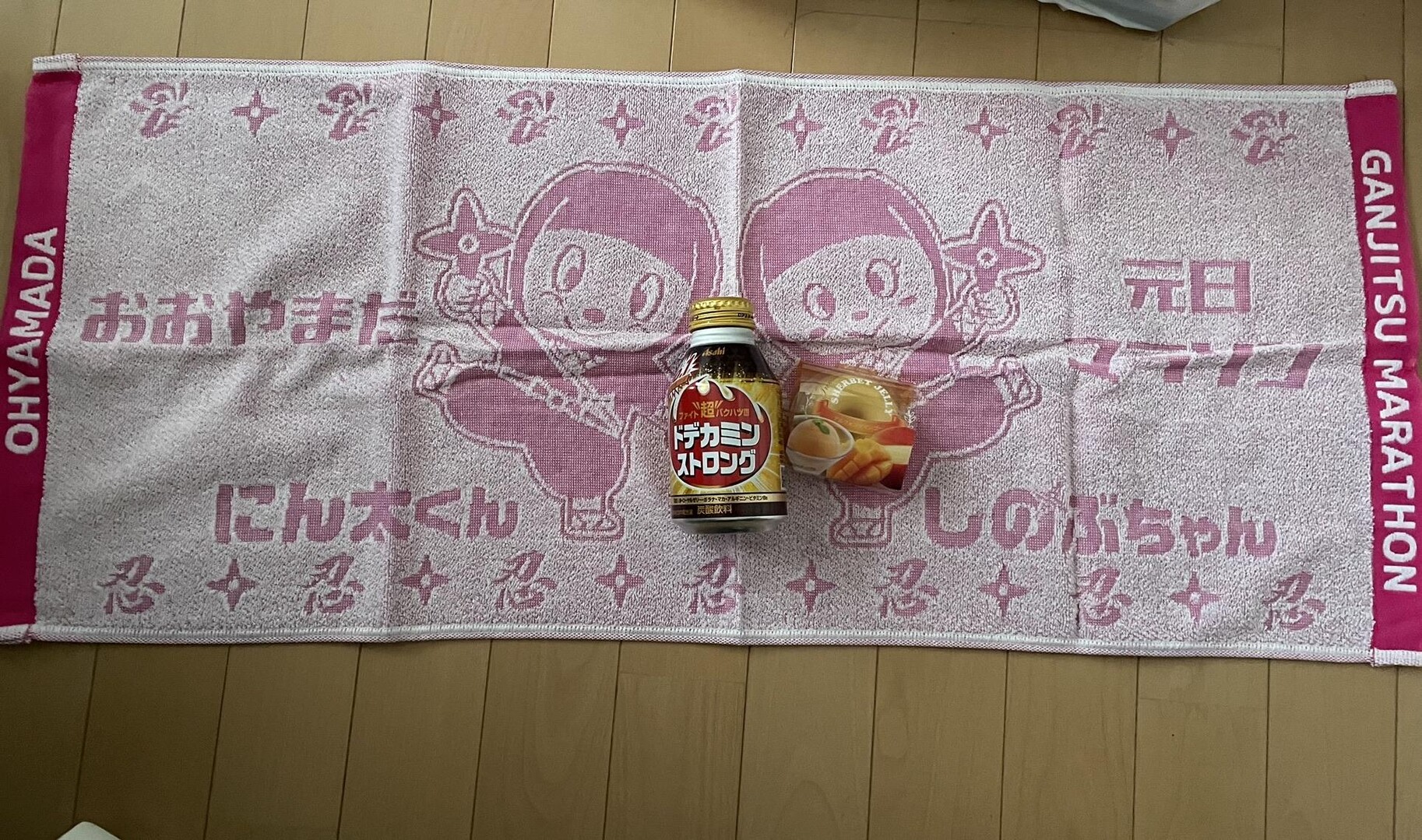 第47回大山田元日マラソン / urazaruさんのランニングの活動データ | YAMAP / ヤマップ