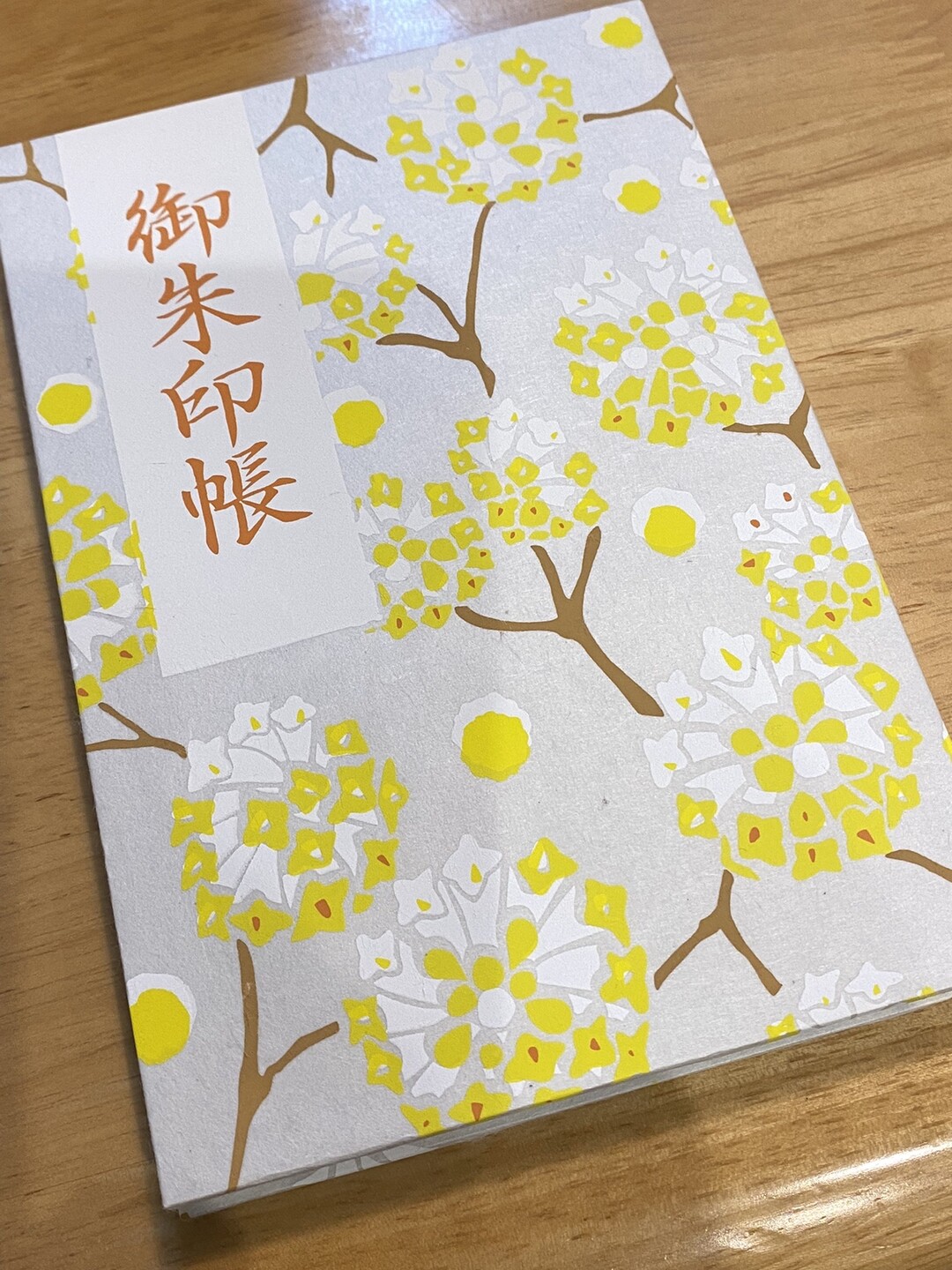 ミツマタの季節がやって来ました🌼 粋... / mayuminさんのモーメント | YAMAP / ヤマップ