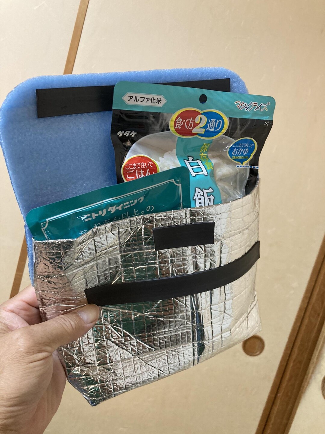 MYOGフードコジー(プロトタイプ) ... / kozoさんのモーメント | YAMAP / ヤマップ