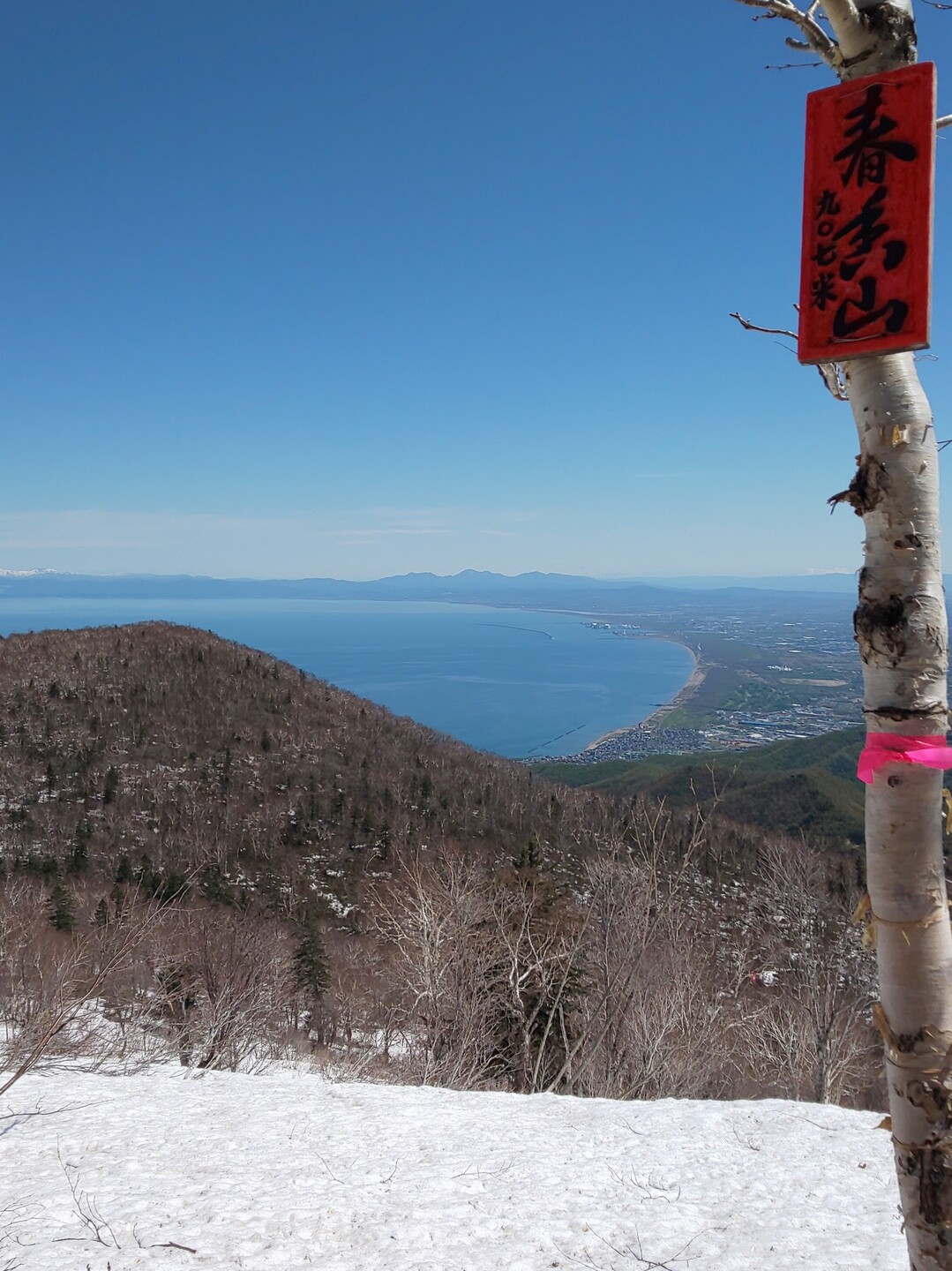 春香山、山頂からの眺めは美しい！ / おかちゃんさんの春香山・銭函峠・銭函天狗山の活動データ | YAMAP / ヤマップ