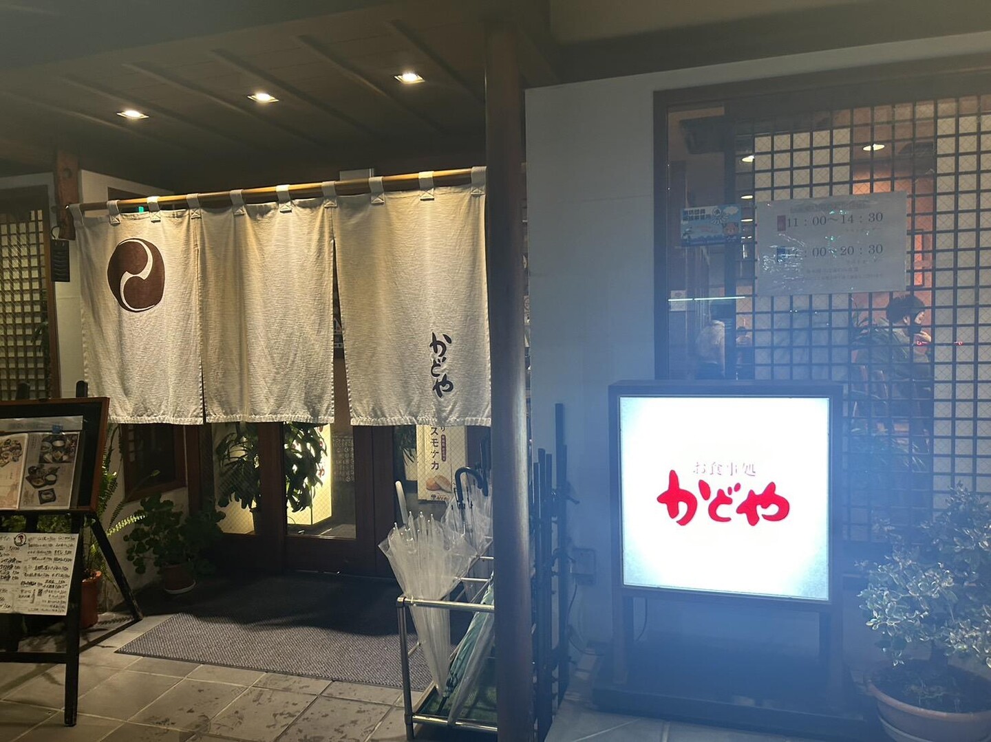 御祝山・横ノ森・三本杭 / tatsuyaさんの三本杭・鬼ヶ城山・高月山の活動データ | YAMAP / ヤマップ