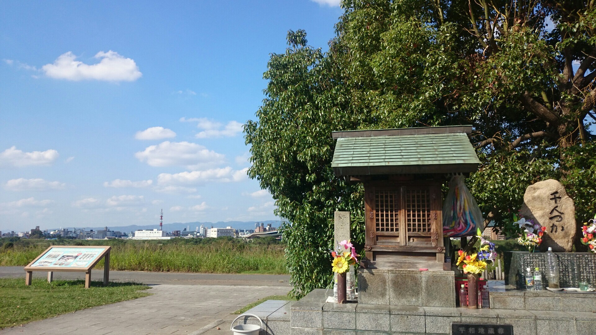 爽やか / chonpsさんの京街道(守口宿～高麗橋)の活動データ | YAMAP / ヤマップ