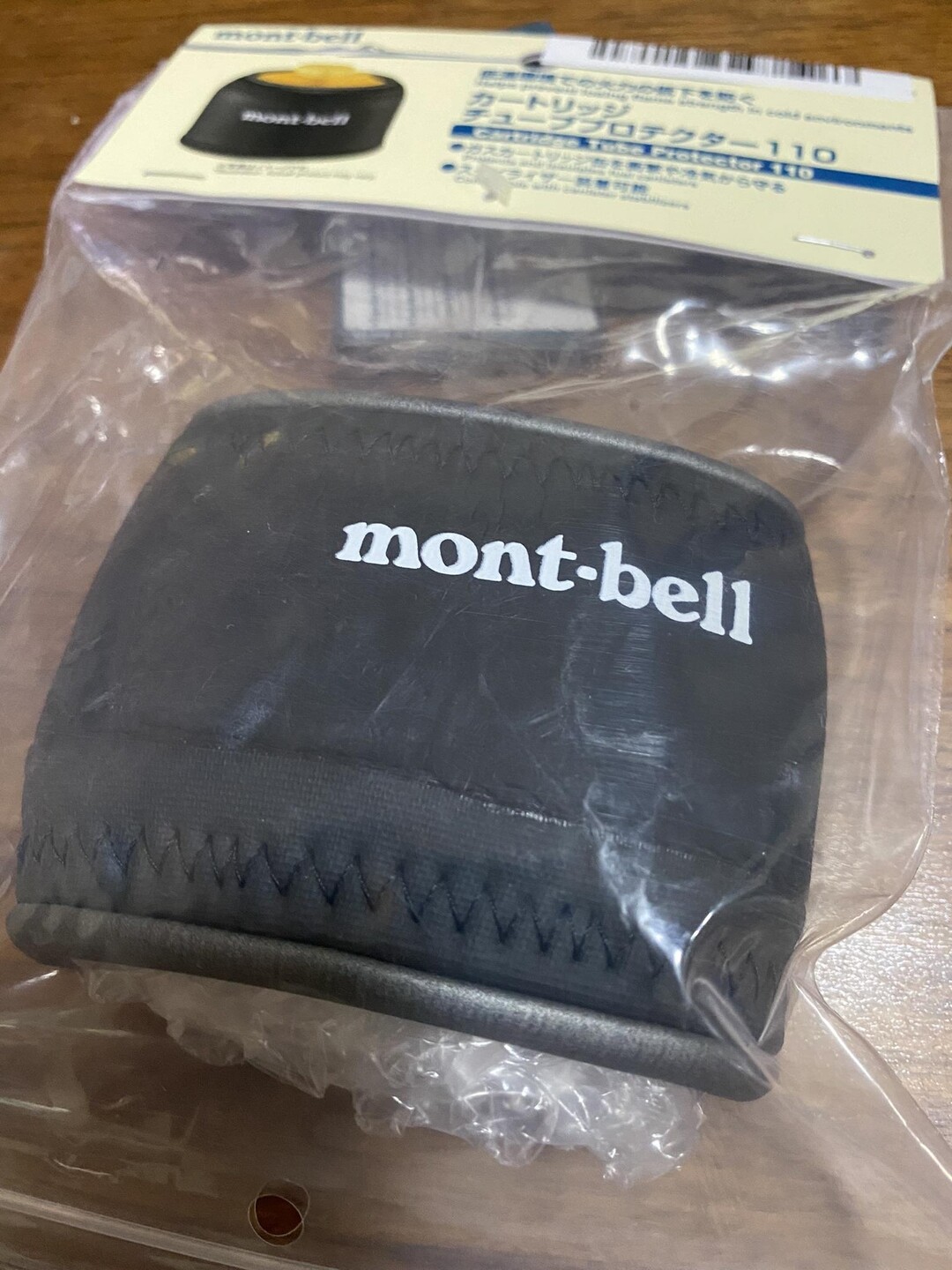 冬山準備 その2 OD缶カバー😆 雪... / tamiさんのモーメント | YAMAP / ヤマップ