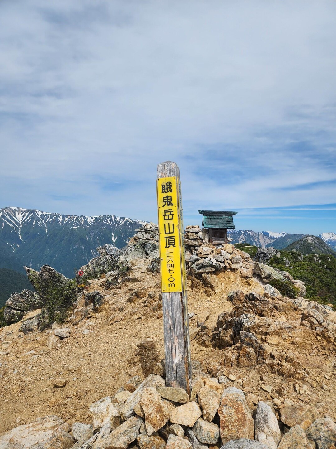 大凪山・餓鬼岳 / Bartさんの燕岳・餓鬼岳・唐沢岳の活動データ | YAMAP / ヤマップ