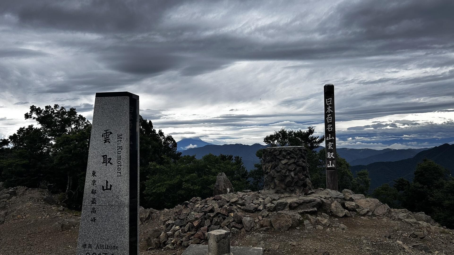 七ツ石山・ヨモギノ頭・小雲取山・雲取山 / NORIHIROさんの雲取山・鷹ノ巣山・七ツ石山の活動データ | YAMAP / ヤマップ
