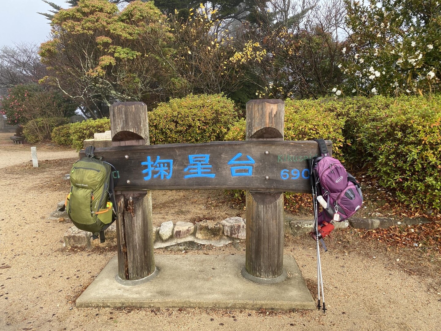 東半縦走トレ / Mikity さんの六甲山・長峰山・摩耶山の活動データ | YAMAP / ヤマップ