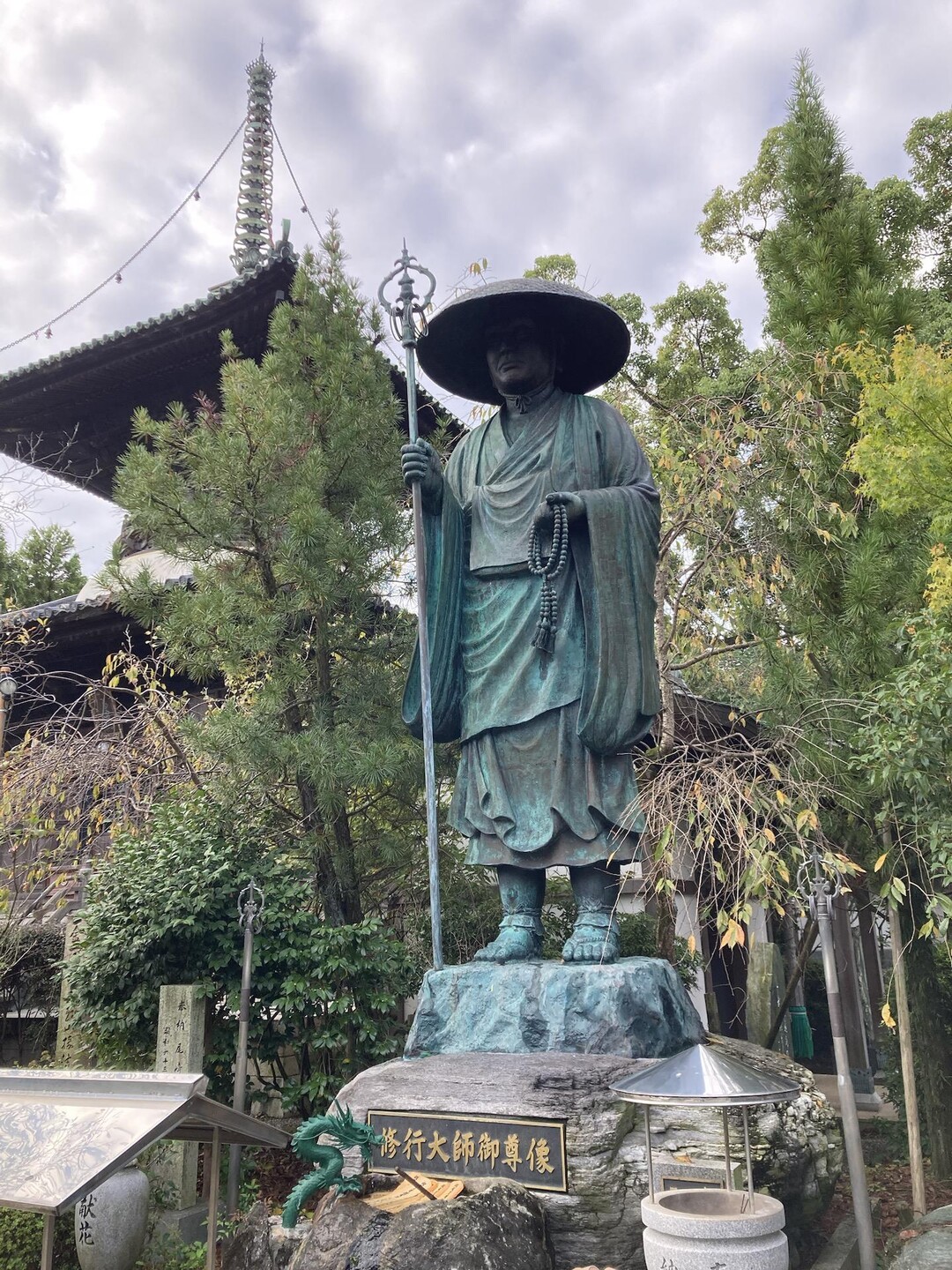 四国遍路その5-2024-10-27 / ubaさんの四国遍路その1の活動データ | YAMAP / ヤマップ