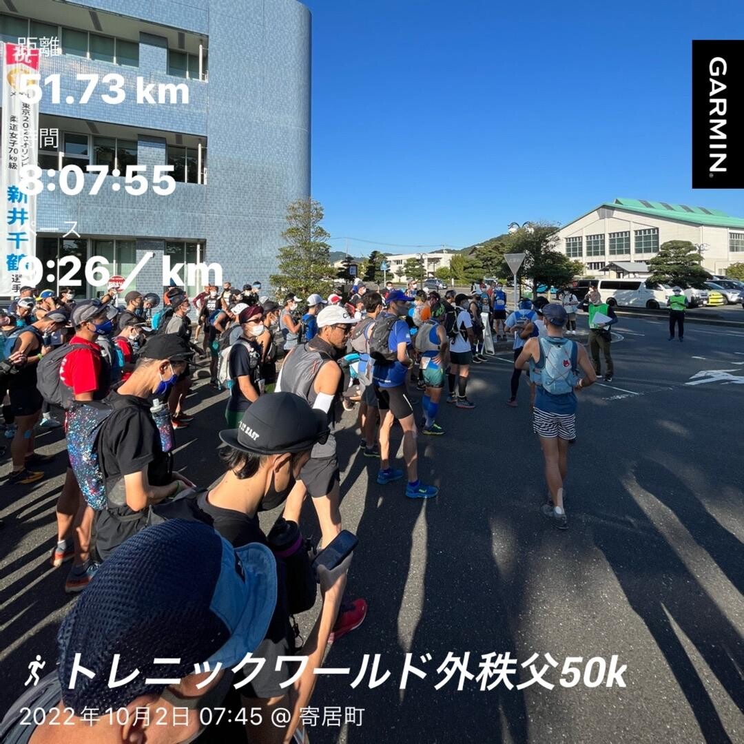 トレニックワールド外秩父50k完走できま... / R.Sさんのモーメント | YAMAP / ヤマップ
