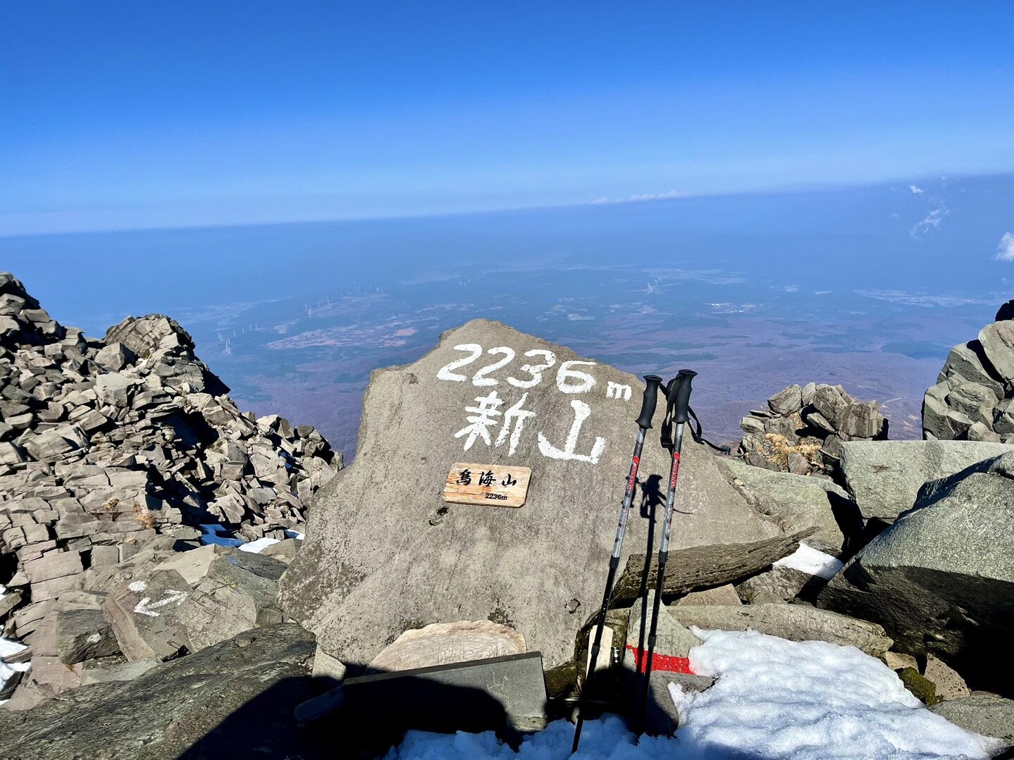 鳥海山（新山） / mitsu32さんの鳥海山・七高山・笙ヶ岳の活動データ | YAMAP / ヤマップ