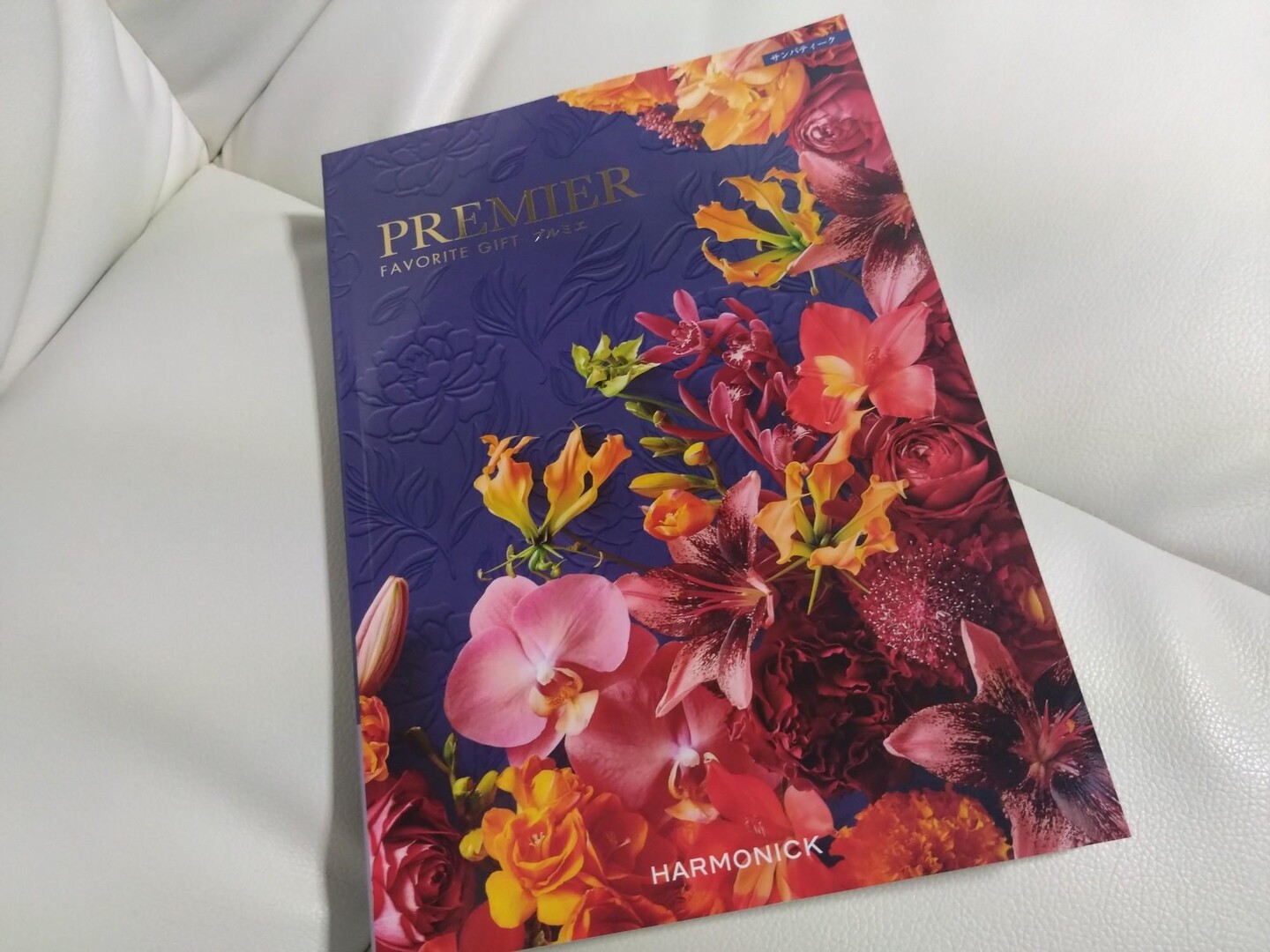 賞品のカタログギフト💃 ゲットしてきま... / 青いBBペーパーさんのモーメント | YAMAP / ヤマップ