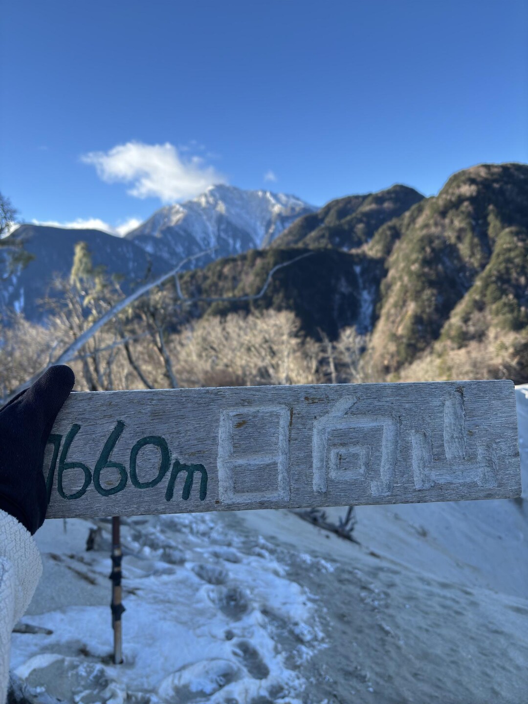 日向山 / sachiさんの雨乞岳の活動データ | YAMAP / ヤマップ