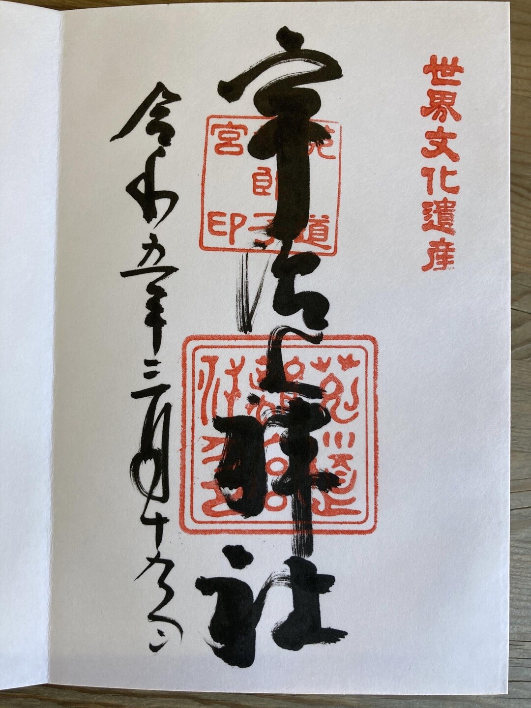 鴻ノ巣山(STM外伝) / masapuさんの鴻ノ巣山の活動データ | YAMAP / ヤマップ