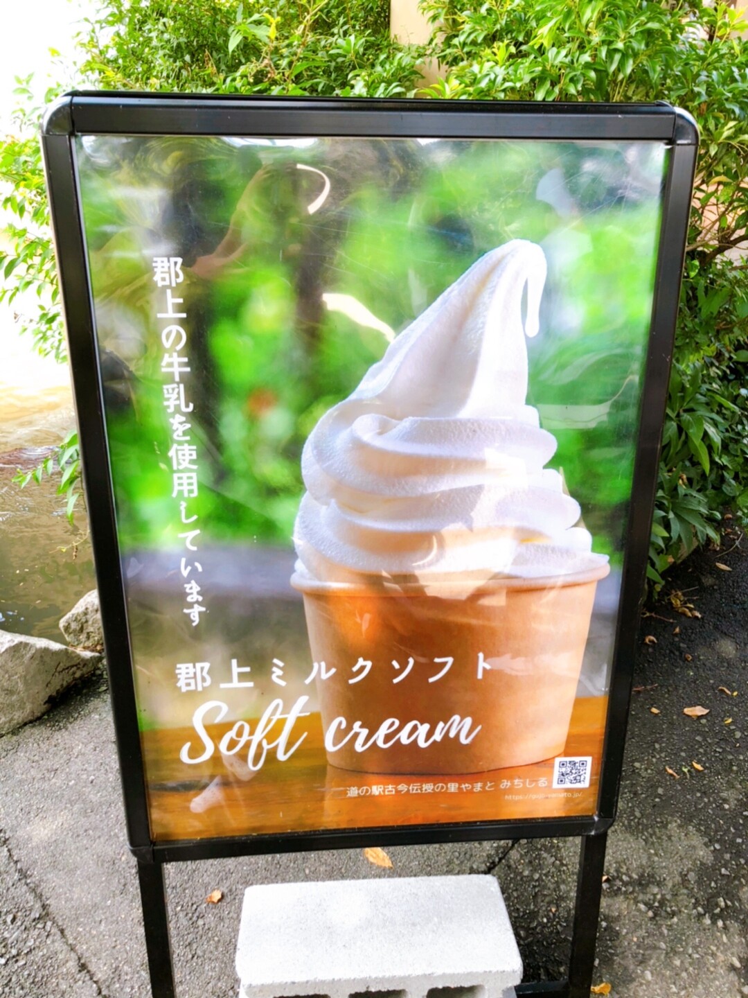 暑くてお山休業してた数週間。 おいし... / mayuさんのモーメント | YAMAP / ヤマップ