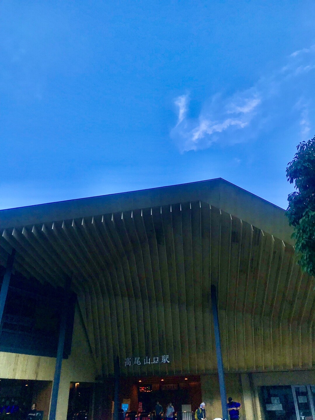 今日は爽やかな朝焼け🌅 またまた懲りず... / tsukayan👨‍🦳さんのモーメント | YAMAP / ヤマップ