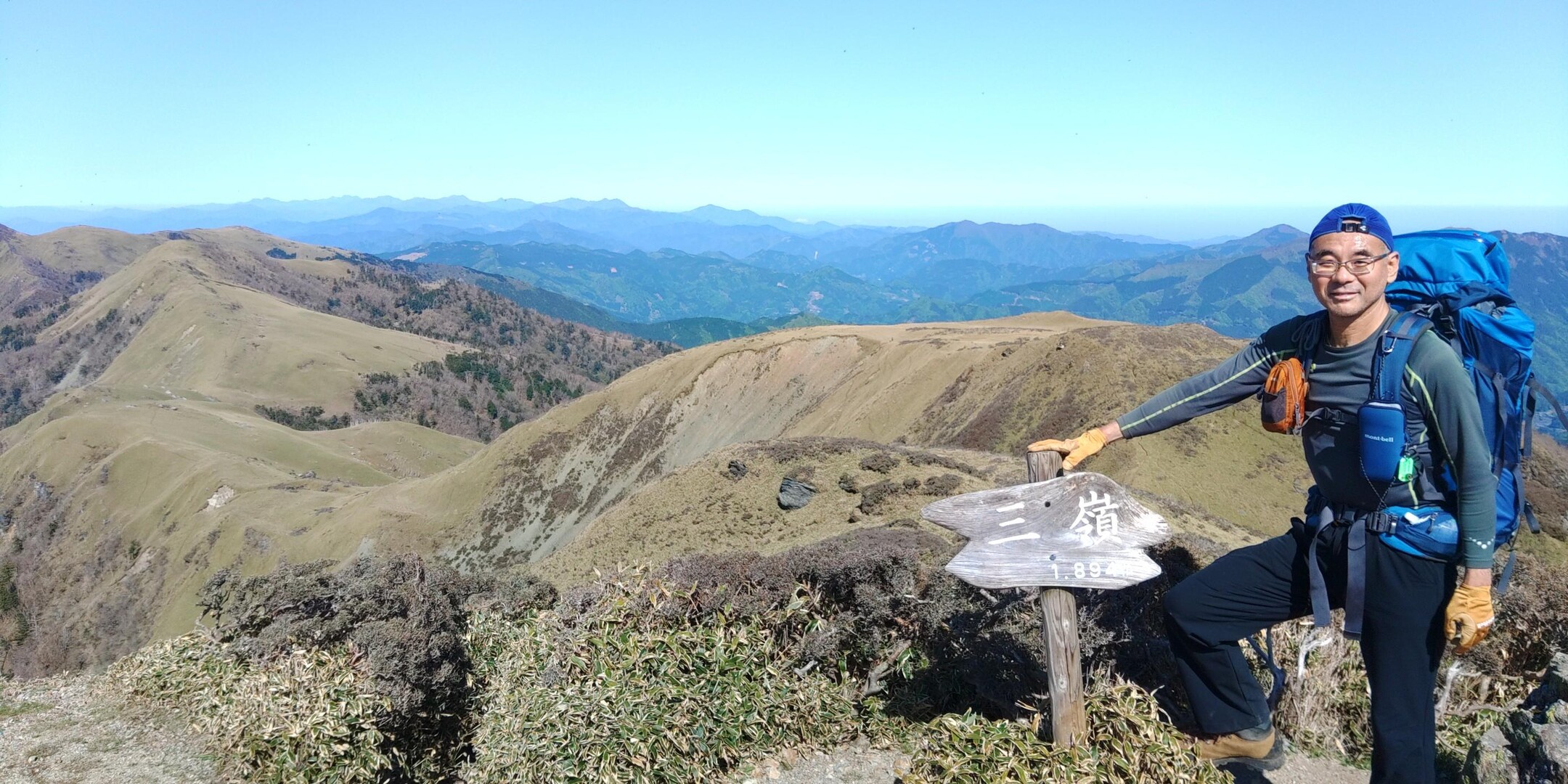 三嶺～剣山 テント泊縦走 / moroさんの三嶺・天狗塚・石立山の活動データ | YAMAP / ヤマップ