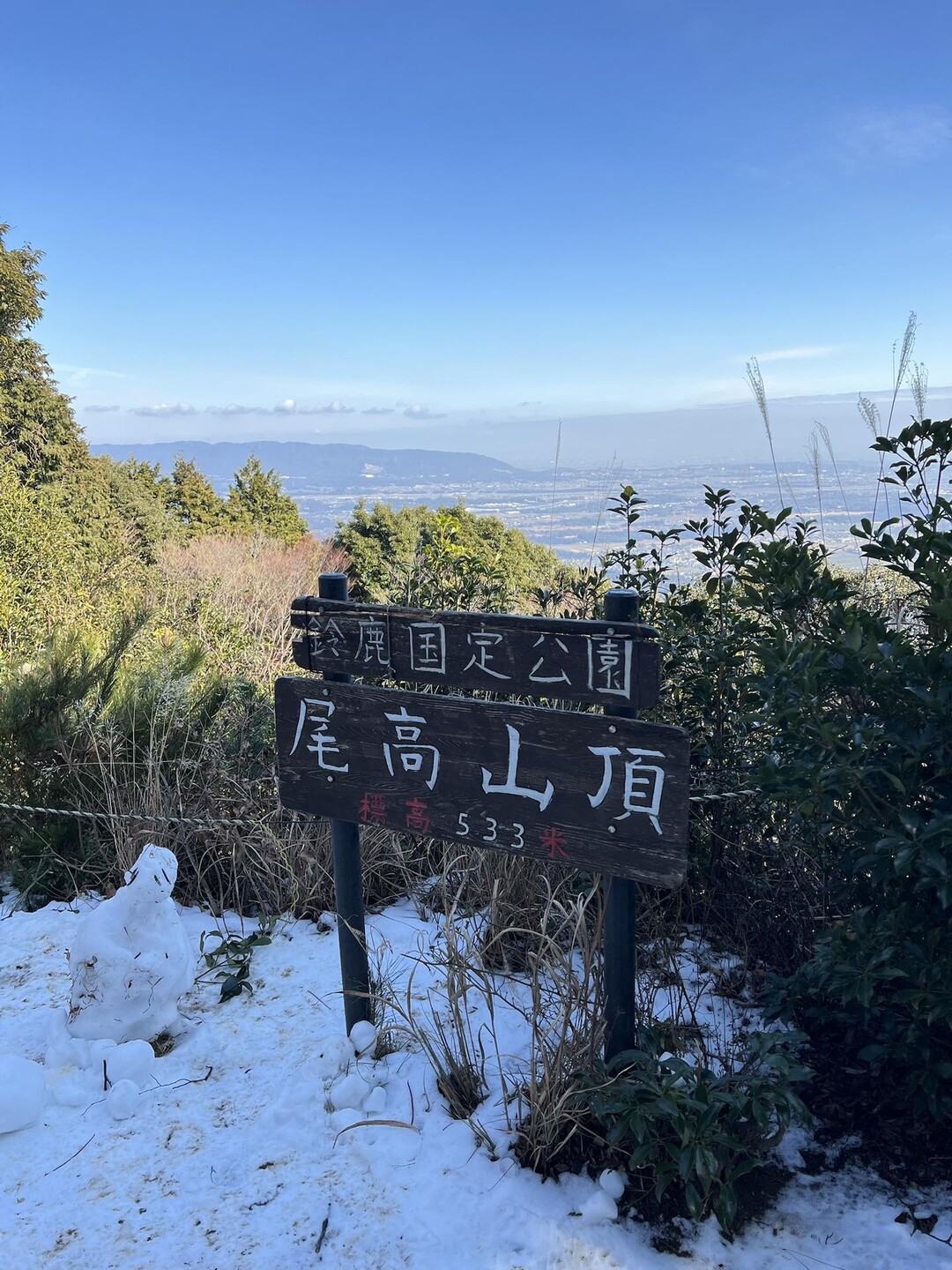 サクッと2座め 尾高山 ️ / ZO-kunさんの釈迦ヶ岳の活動データ | YAMAP / ヤマップ