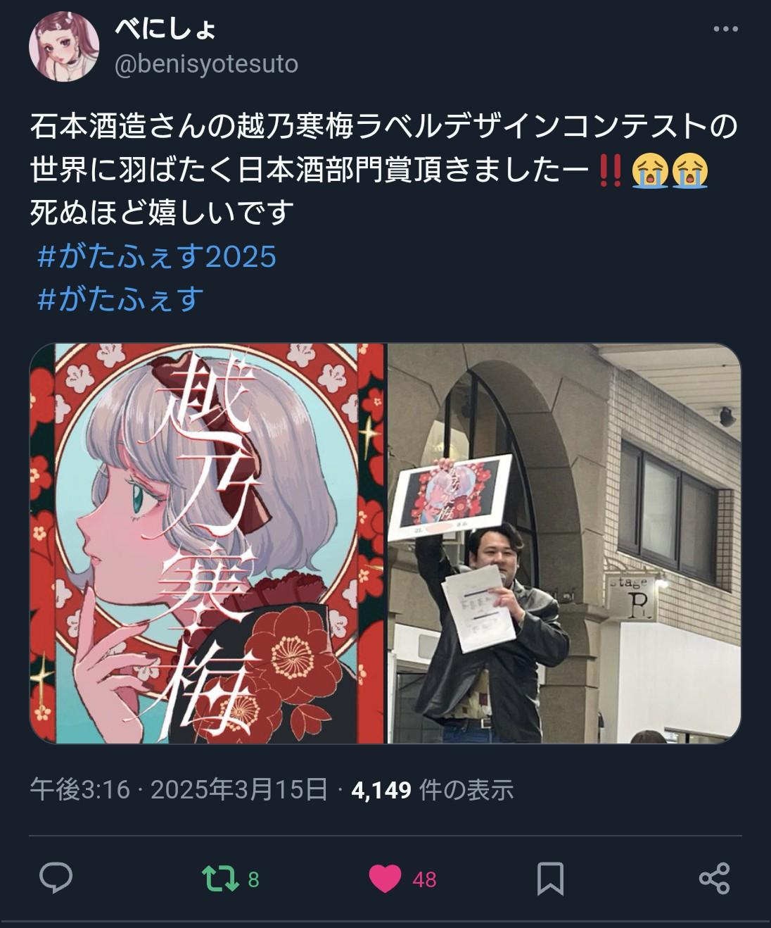 そりゃオイラも嬉しいわ😆 https... / 鷹ノ爪🌶さんのモーメント | YAMAP / ヤマップ