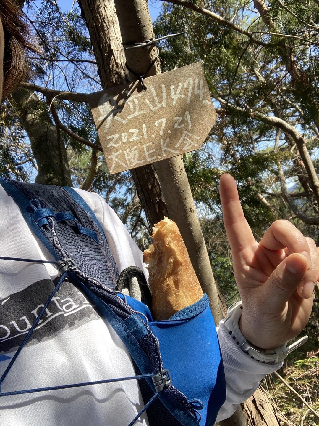 フランスパンとわたしとゴジラ / bu-koさんの葛城修験エリアマップ（金剛山周辺）の活動データ | YAMAP / ヤマップ