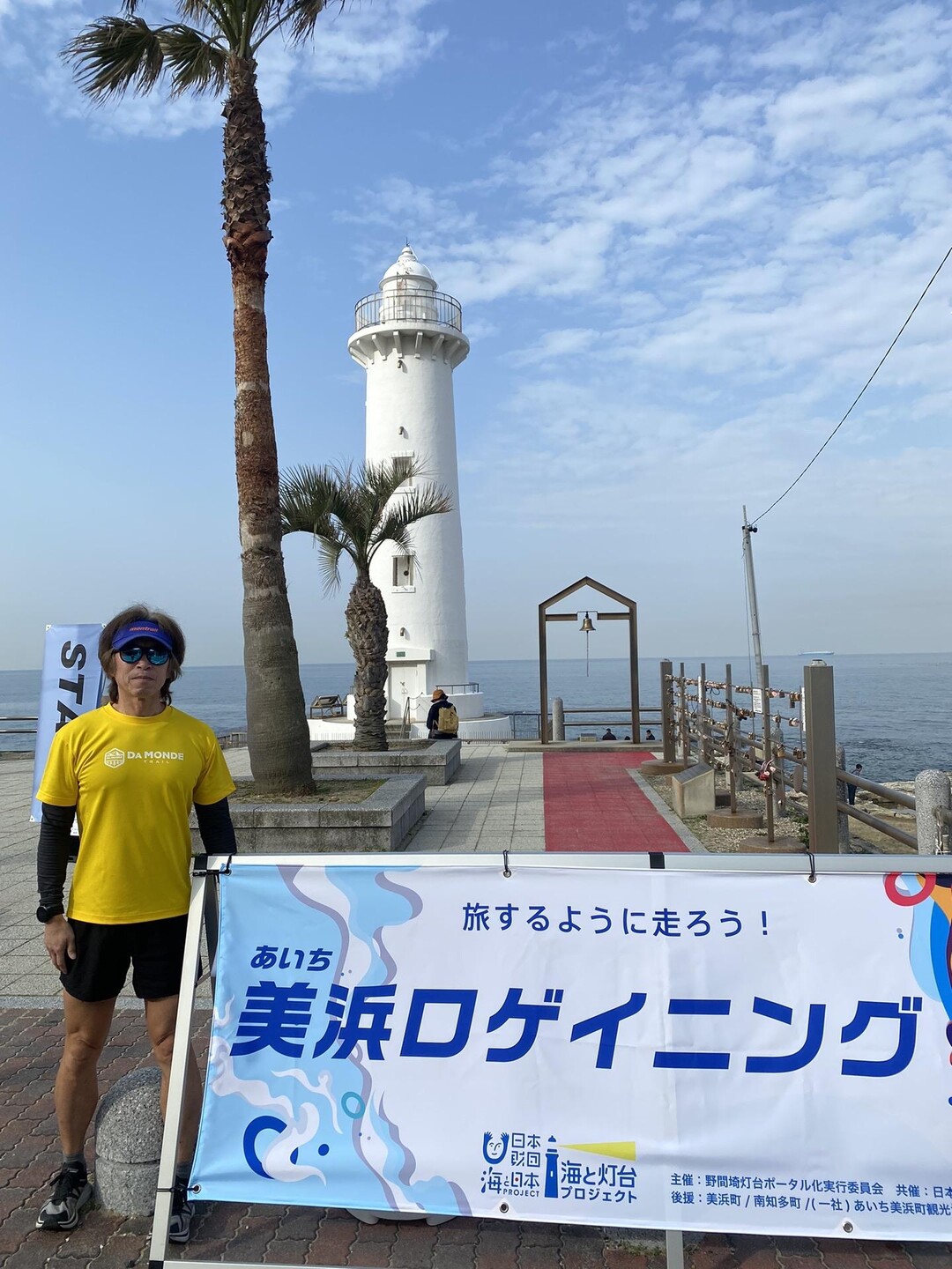 美浜ロゲイニング2024に参加してきまし... / oniraさんのモーメント | YAMAP / ヤマップ