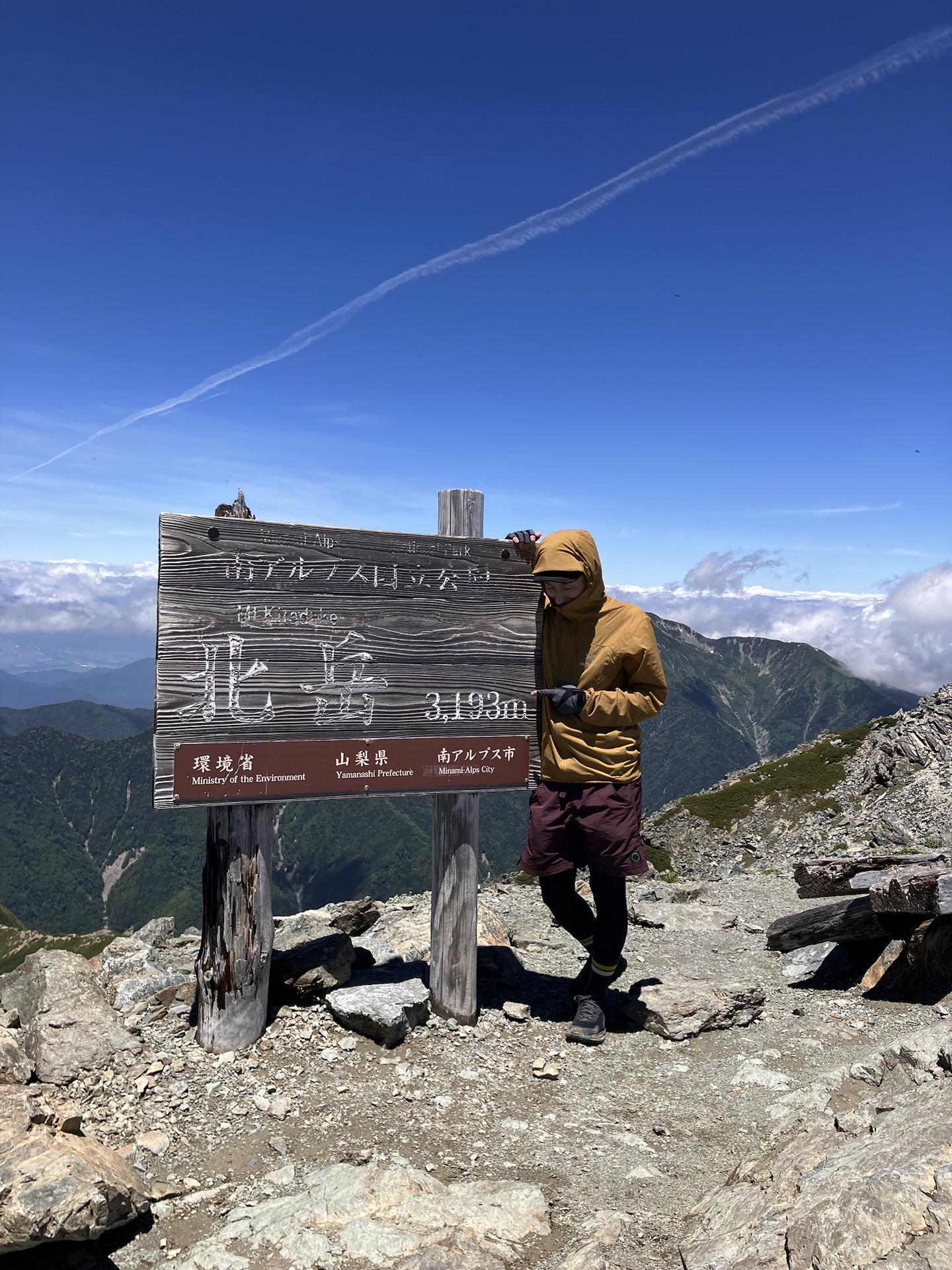 バス開通初日 北岳・間ノ岳 / Reyさんの北岳・間ノ岳・農鳥岳の活動データ | YAMAP / ヤマップ