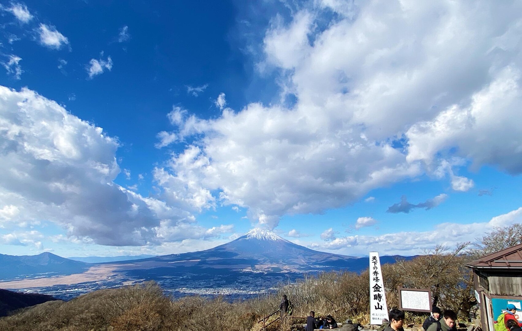 金時山 / miiさんの金時山・明神ヶ岳の活動データ | YAMAP / ヤマップ