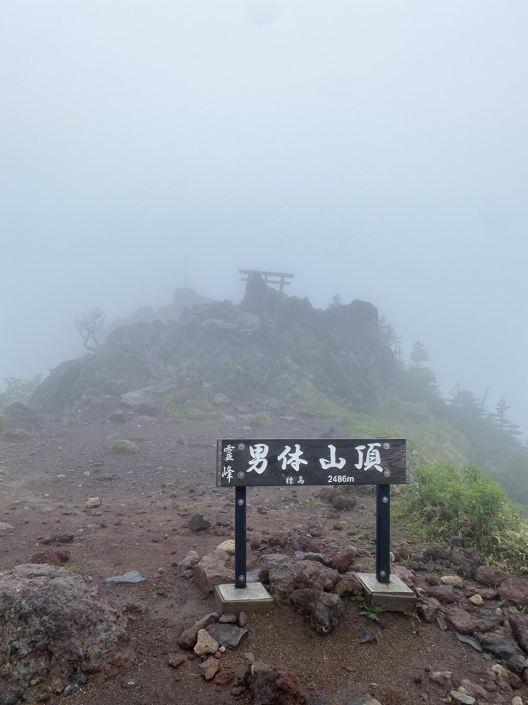 男体山 / ませきさんの男体山の活動データ | YAMAP / ヤマップ