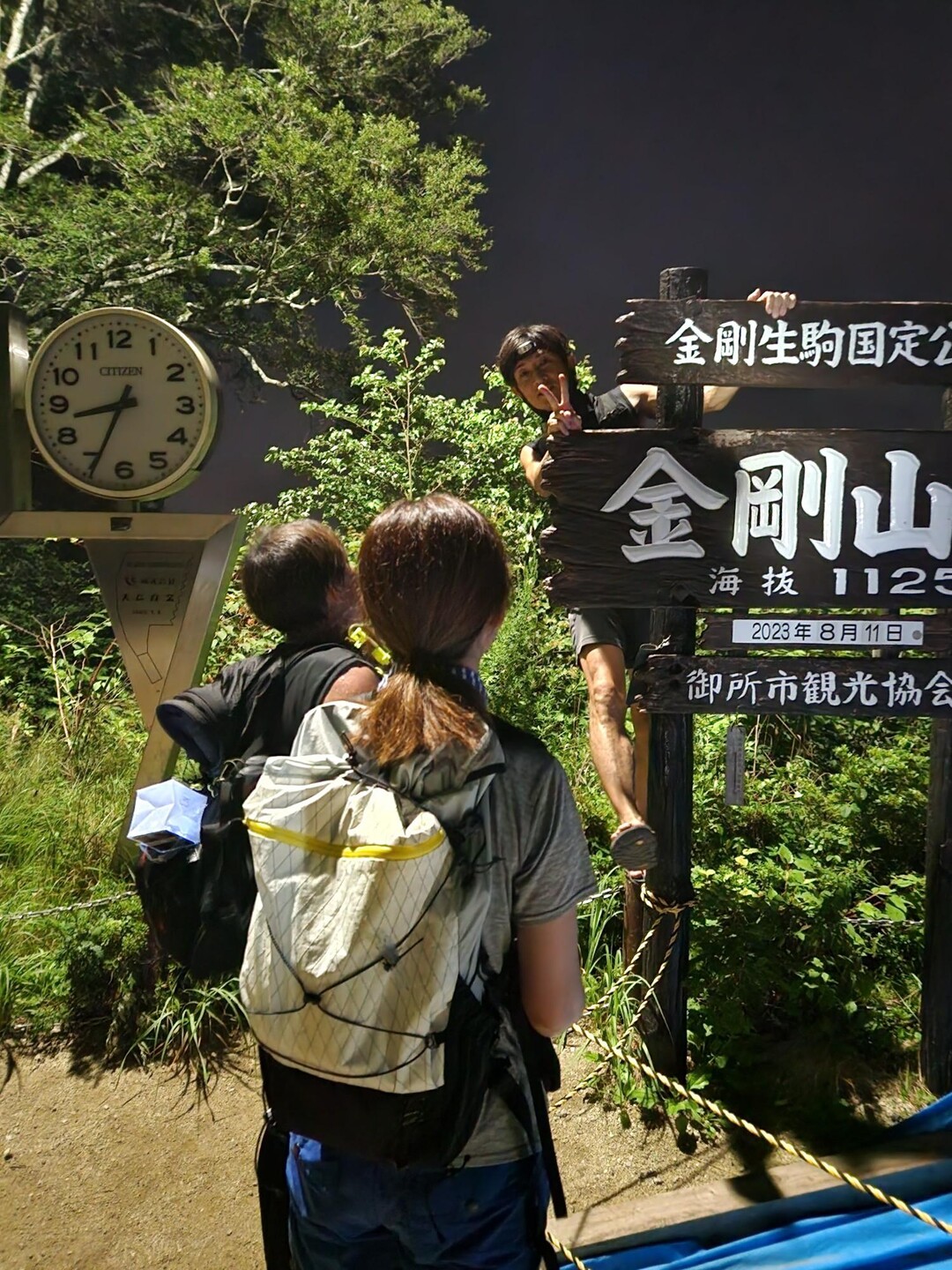 ナイトハイクin金剛山 / smileなかさんの金剛山・二上山・大和葛城山の活動データ | YAMAP / ヤマップ