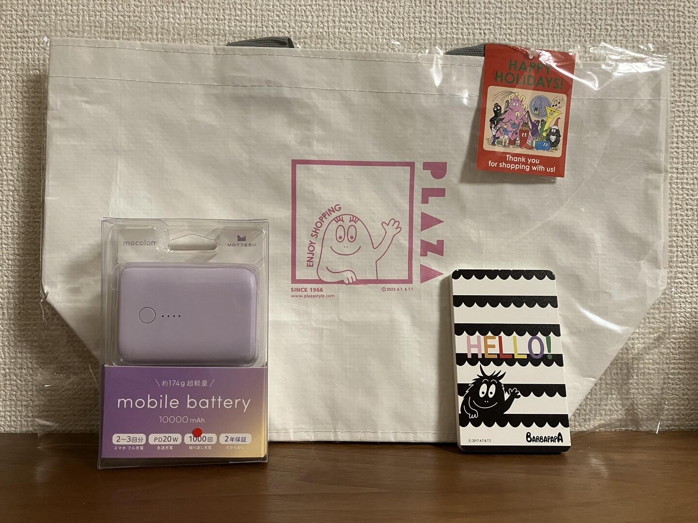 PLAZAで、¥3,000以上お買い物す... / ykさんのモーメント | YAMAP / ヤマップ