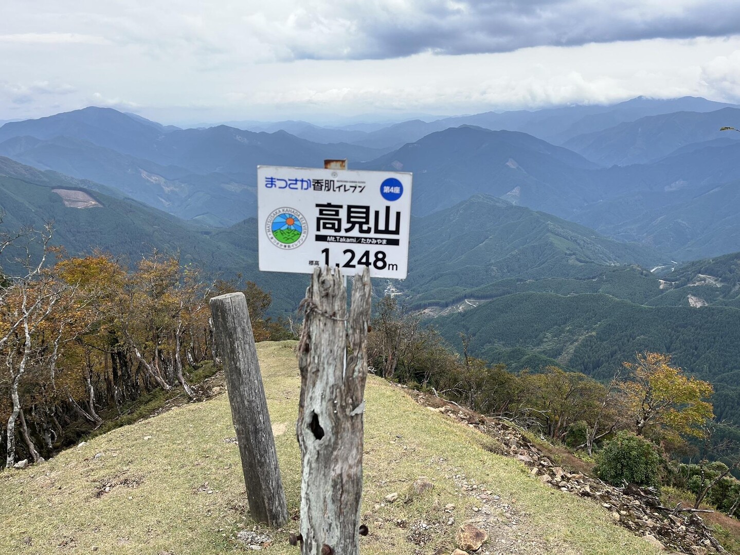 高見山 / hacoさんの高見山・黒石山・天狗山の活動データ | YAMAP / ヤマップ