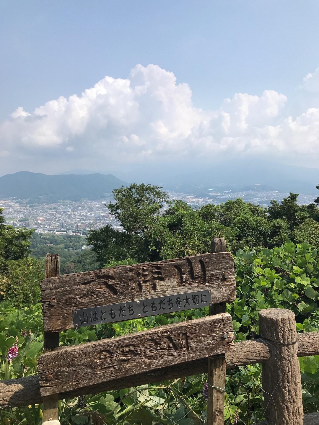 天拝山 / MM45さんの天拝山・基山の活動データ | YAMAP / ヤマップ