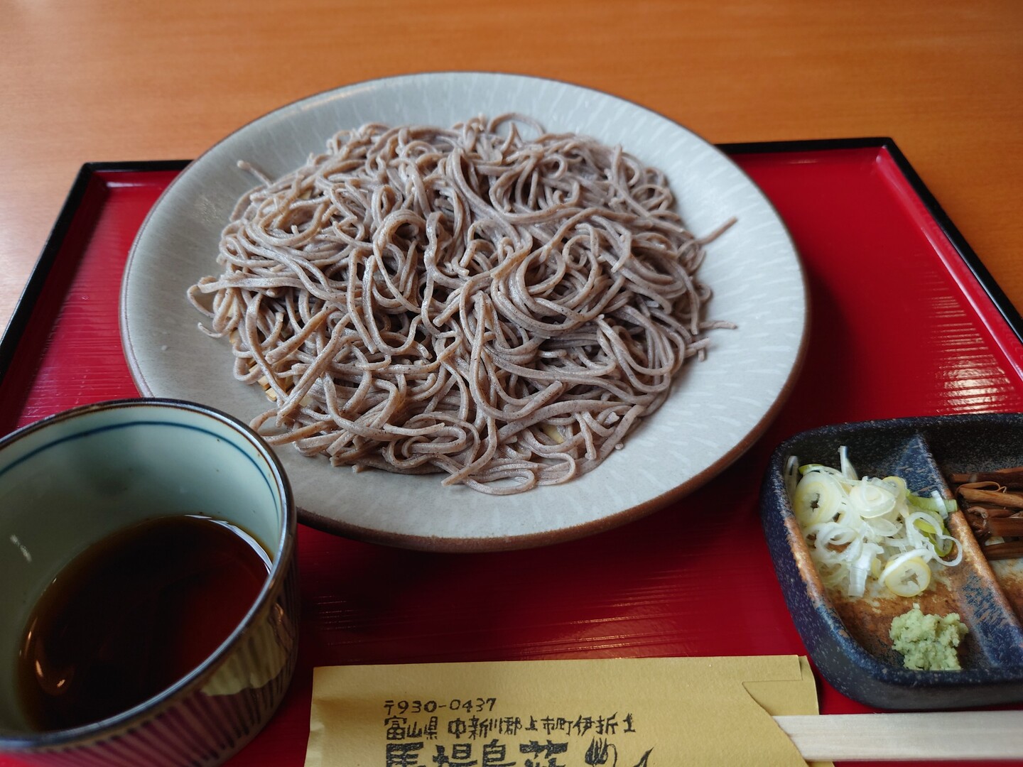早月尾根下山後の馬場島荘の蕎麦は身体に染... / MMMさんのモーメント | YAMAP / ヤマップ