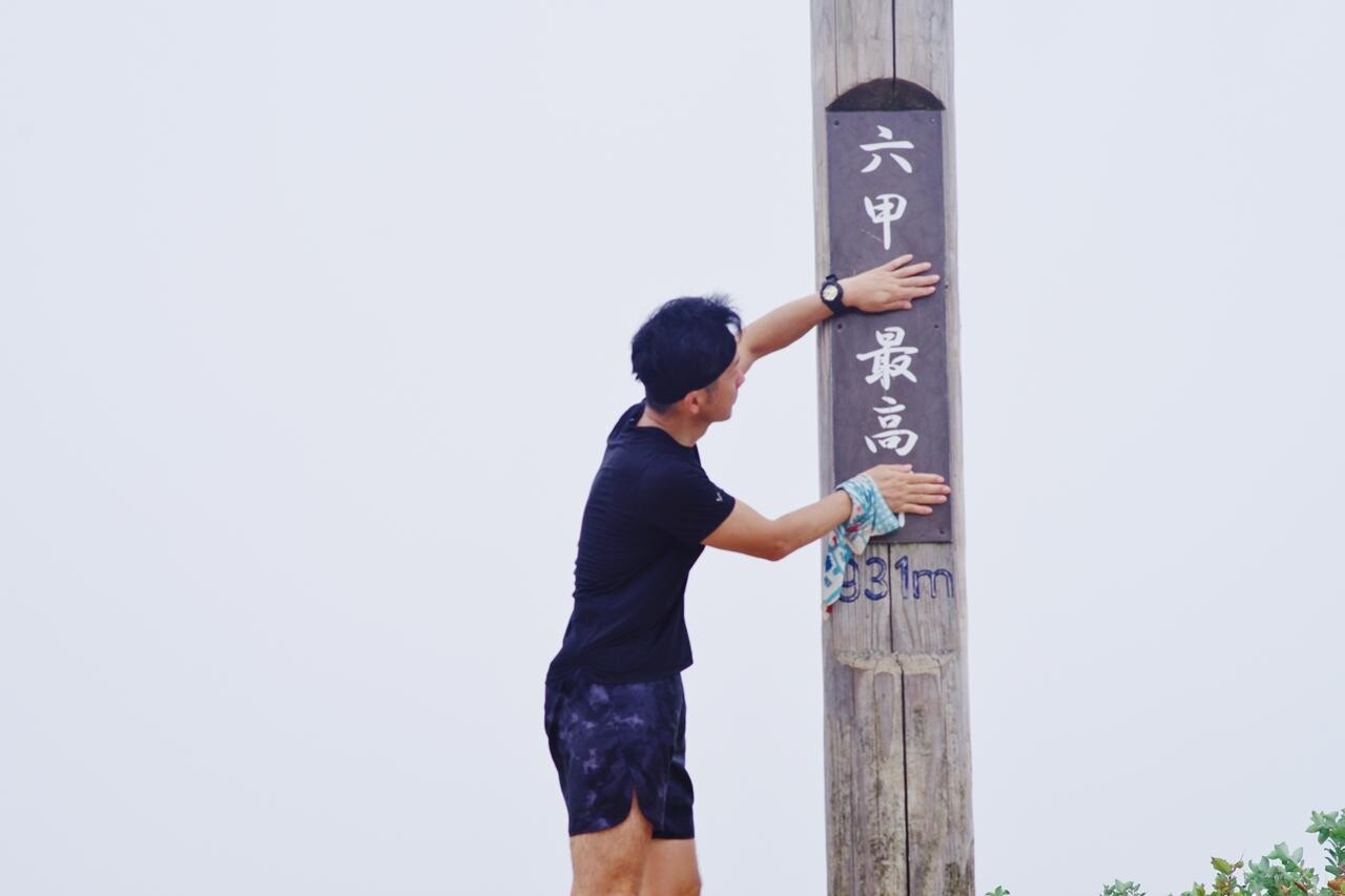 六甲の風に吹かれて_かつての記憶を辿る / ichiさんの六甲山・長峰山・摩耶山の活動データ | YAMAP / ヤマップ