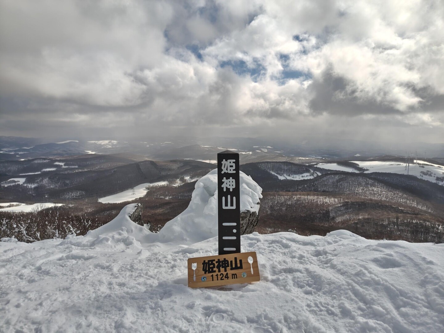 姫神山 / K2さんの姫神山の活動データ | YAMAP / ヤマップ