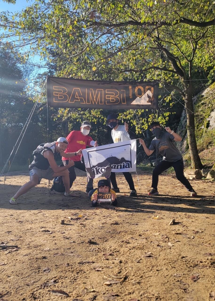 「BAMBI100」ペーサーでgo / goさんの生駒山・神津嶽・大原山の活動データ | YAMAP / ヤマップ