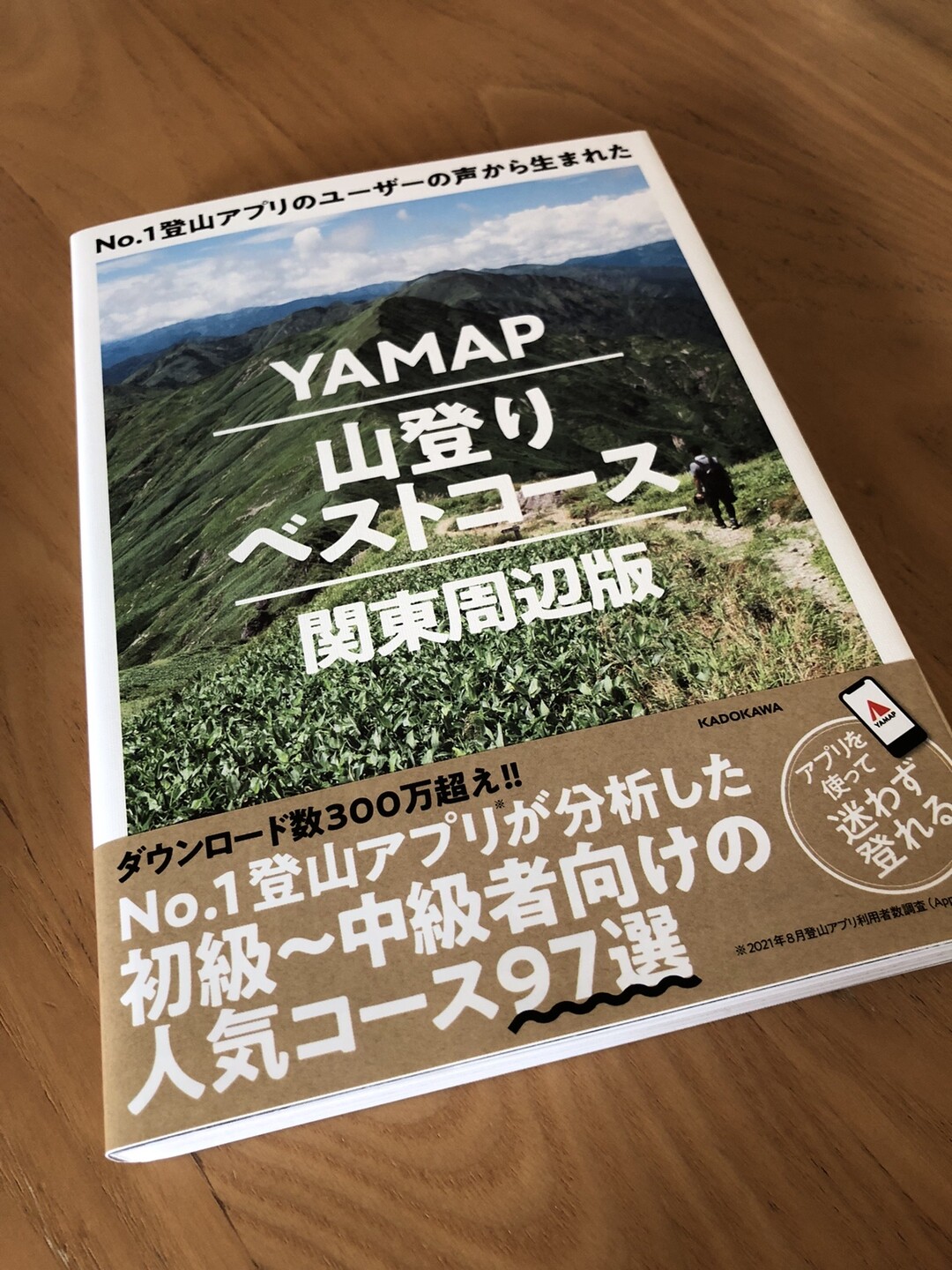 YAMAPユーザーさん達から採用された写... / tatsuさんのモーメント | YAMAP / ヤマップ