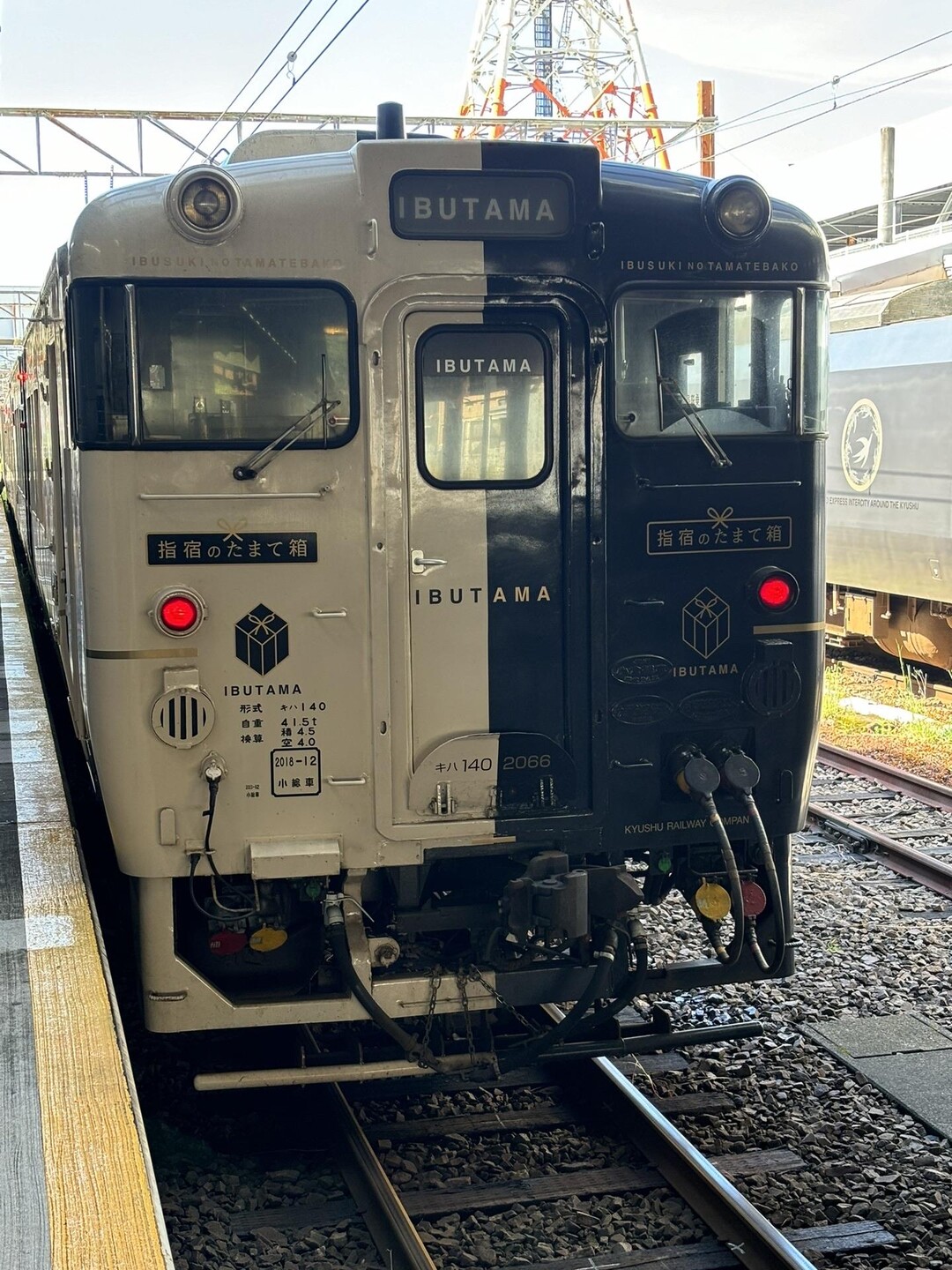 JR九州 ハロー自由クラブを使って 指宿... / こーちゃんさんのモーメント | YAMAP / ヤマップ