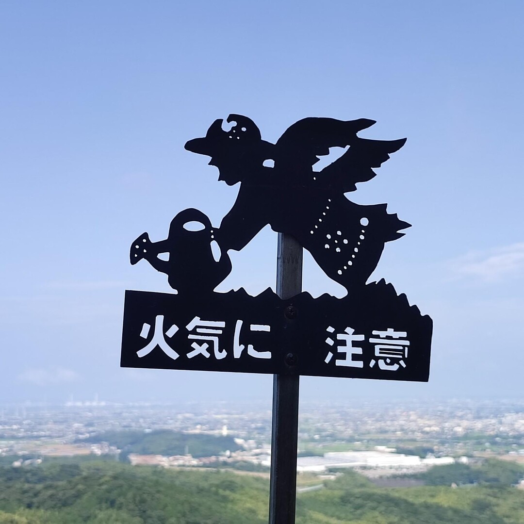 槍の前にジャンの天使に会いに…？ / hime♪さんの茶臼山・万灯山の活動データ | YAMAP / ヤマップ