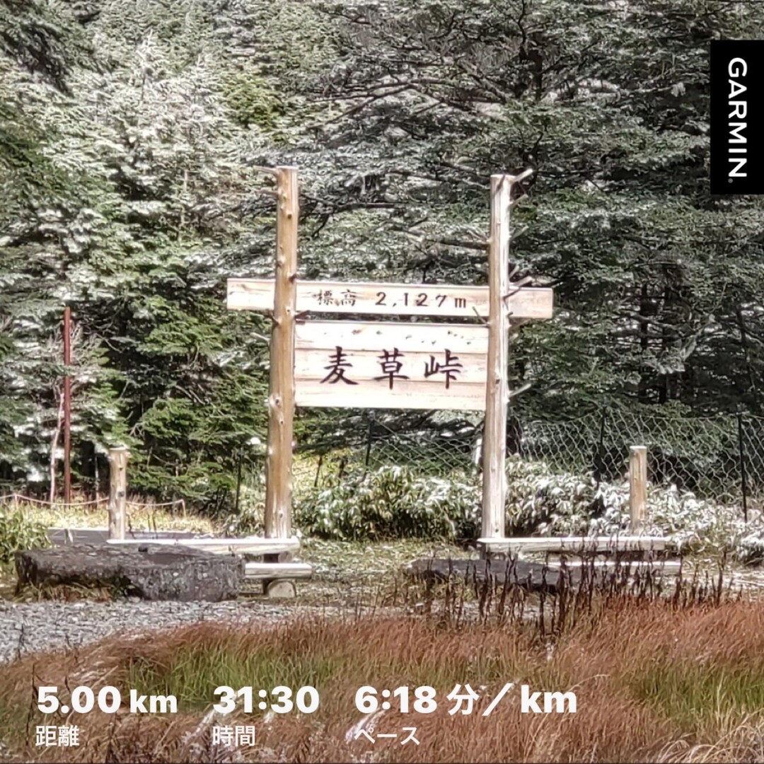 2023/2/15 5kmラン♩ / そら⭐︎さんのモーメント | YAMAP / ヤマップ