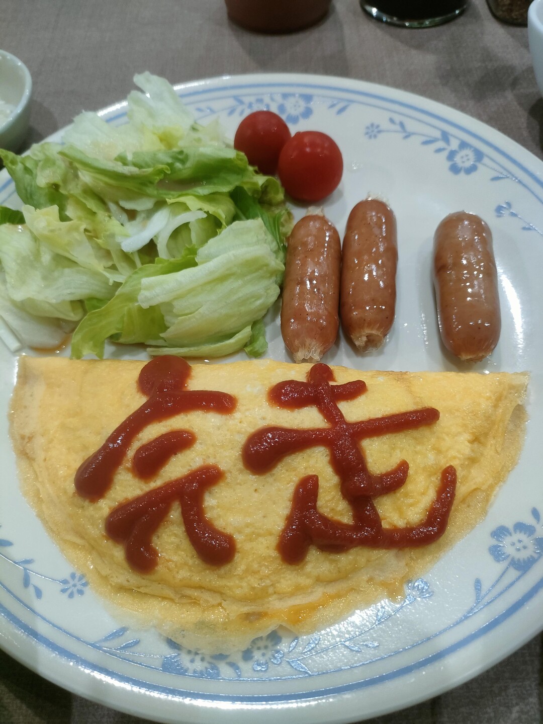 スカイトレイルラン菅平 noteにも振り... / Mt.Marioさんのモーメント | YAMAP / ヤマップ