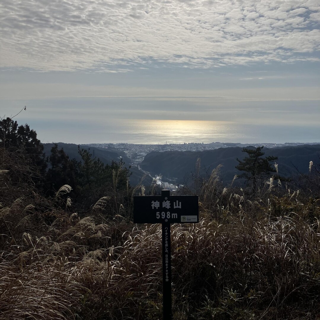 鞍掛山・羽黒山・神峰山・御岩山・高鈴山 / Tsu-zyさんの日立アルプストレイル・神峰山（神峯山）の活動データ | YAMAP / ヤマップ