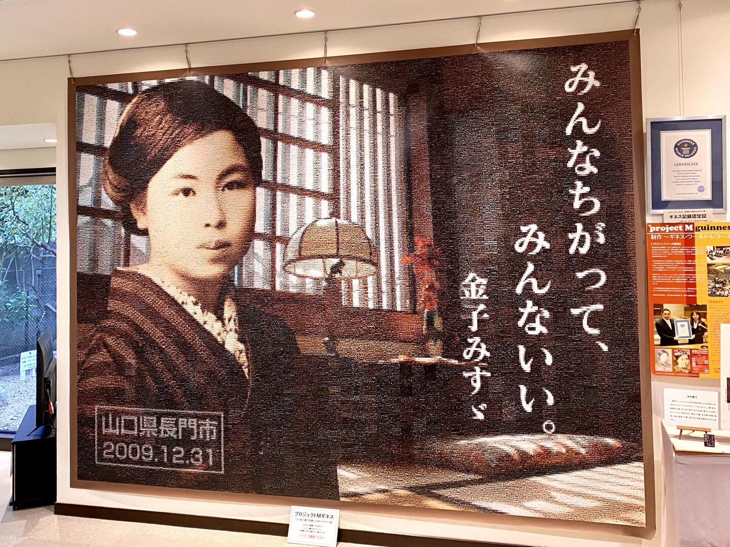 寒風の中、長門仙崎にある童謡詩人「金子... / ケムタク（Kemutaku）さんのモーメント | YAMAP / ヤマップ