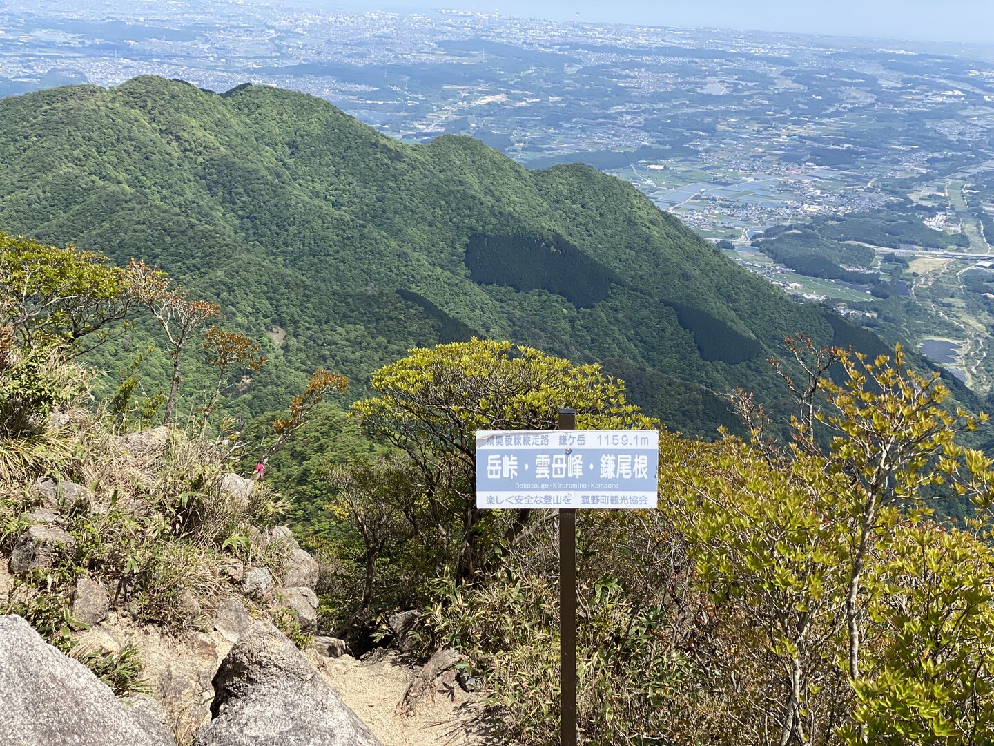 御在所山セット / YAMAP の山コミュニティ | YAMAP / ヤマップ