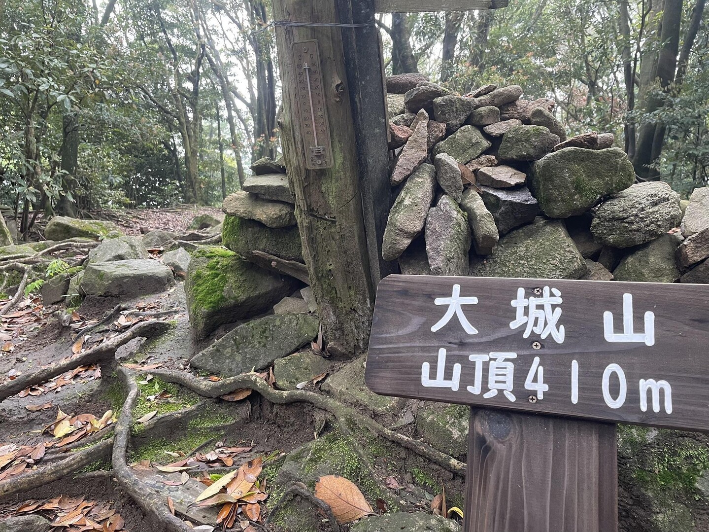 四王寺でリハビリ山步2 / daikiboさんの四王寺山・大城山・大原山の活動データ | YAMAP / ヤマップ